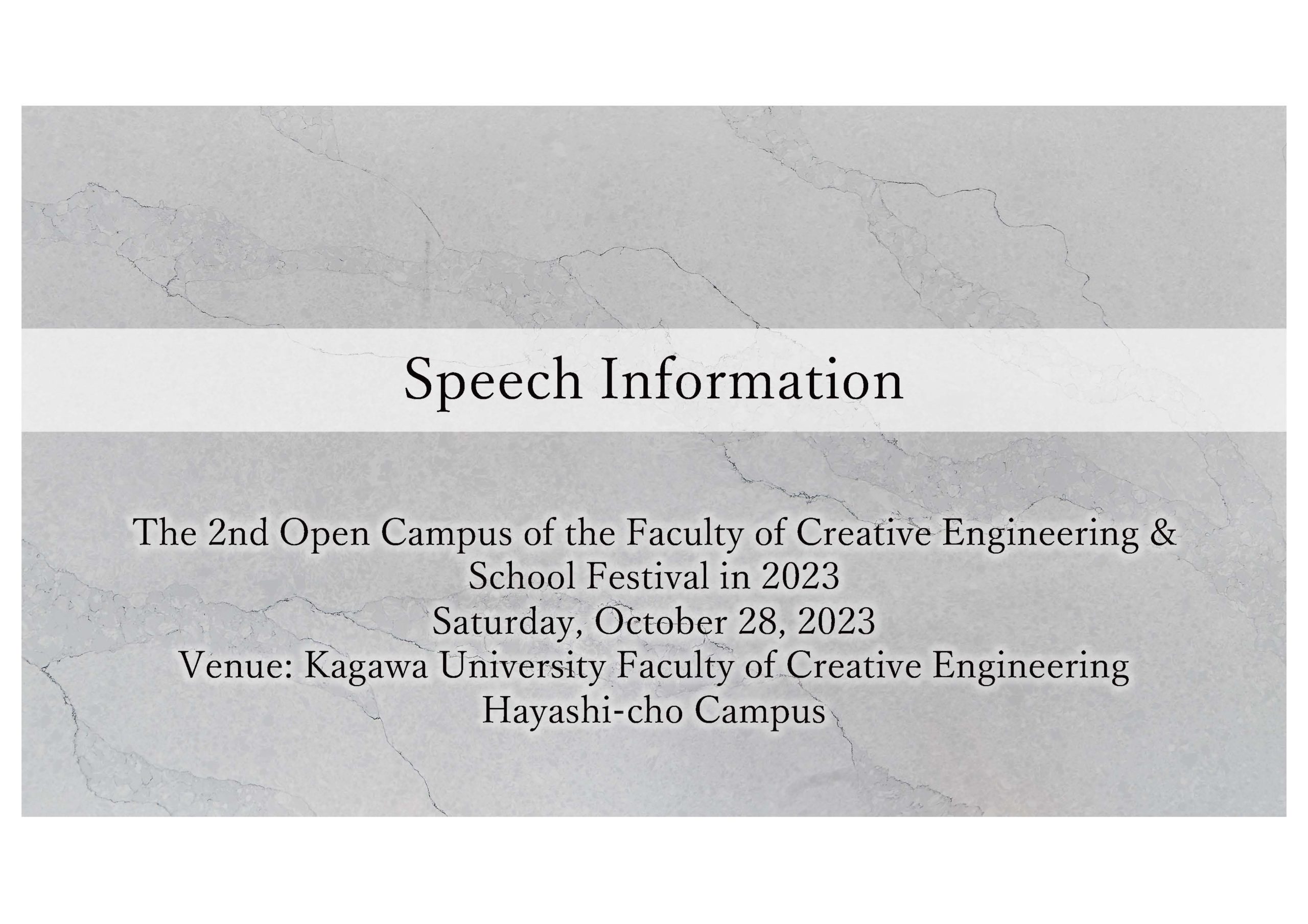 Shoji Kawamori will give a special lecture at the Kagawa University ...